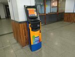 Pay box (Sadguris Square No:2), ödeme terminali  Tiflis'ten