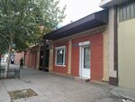 Магазин товаров для изготовления обуви (Batyraya Street No:24), ayakkabı malzemeleri  Makhachkala'dan