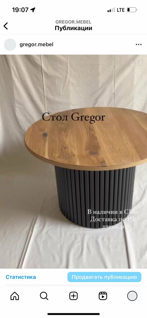 Mobilya fabrikaları Gregormebel, Saint‑Petersburg, foto