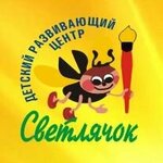 Svetlyachok (Kholmogorskaya Street No:4Б), çocuk gelişim merkezleri  Perm'den