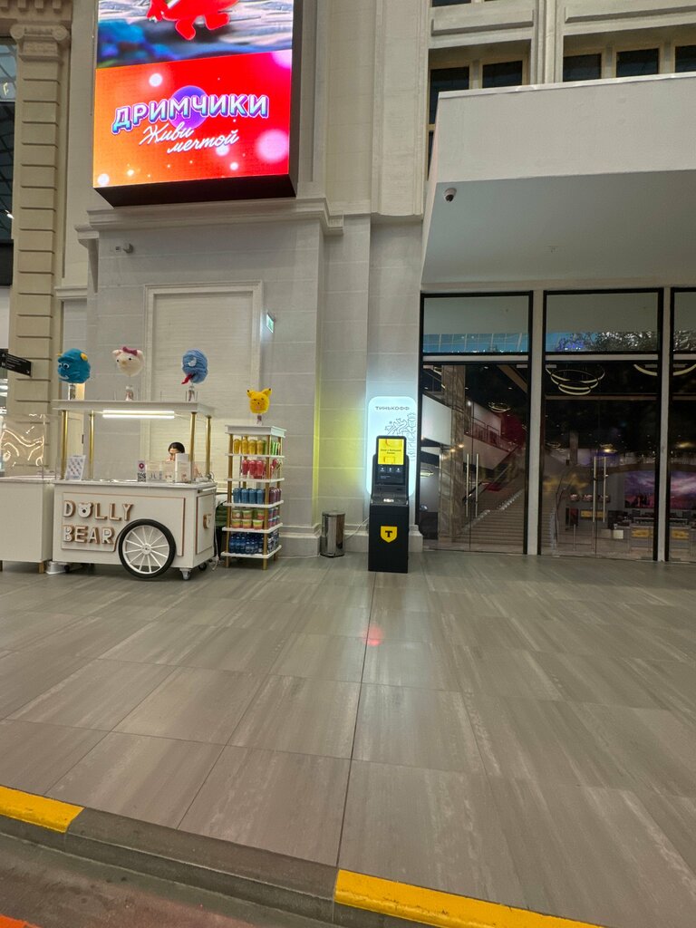 ATM'ler Т-Банк, Moskova, foto