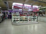 Cosmetics Grand (Semyon Budyonny street No:152/5), bijuteriler  Bişkek'ten