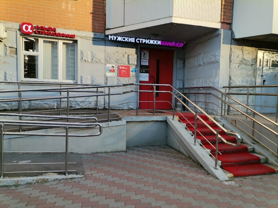 Kahve otomatı Экспресс-кофейня, Moskova, foto