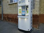 Живая вода (Sokolovaya Street No:44/62), su satışı  Saratov'dan