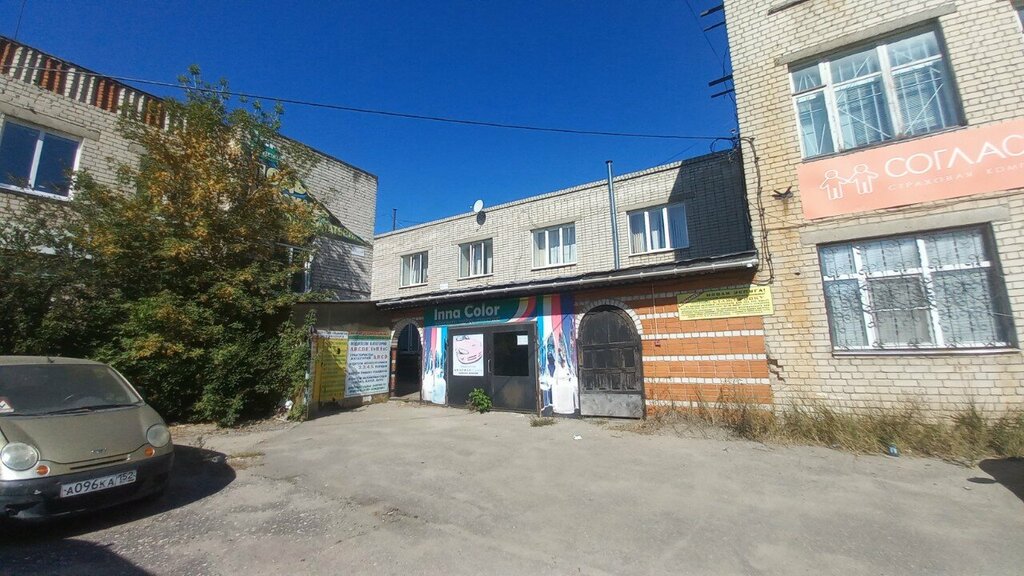 Uzmanlık eğitimi Dzerzhinsky TsPPK, Dzerjinsk, foto