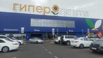Lavazza (Arkhonskoye shosse No:1Ас1), kahve otomatı  Vladikavkaz'dan