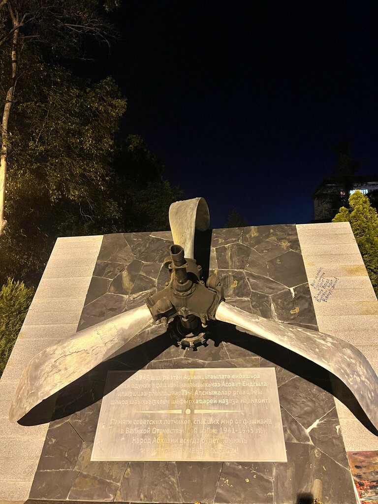 Teknoloji anıtı Самолёт ЛаГГ-3, Suhum, foto