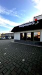 Moroshka (No:6/2А, rayon Severnaya Zhilaya Chast, mikrorayon Mirny), kahve dükkanları  Novy Urengoy'dan