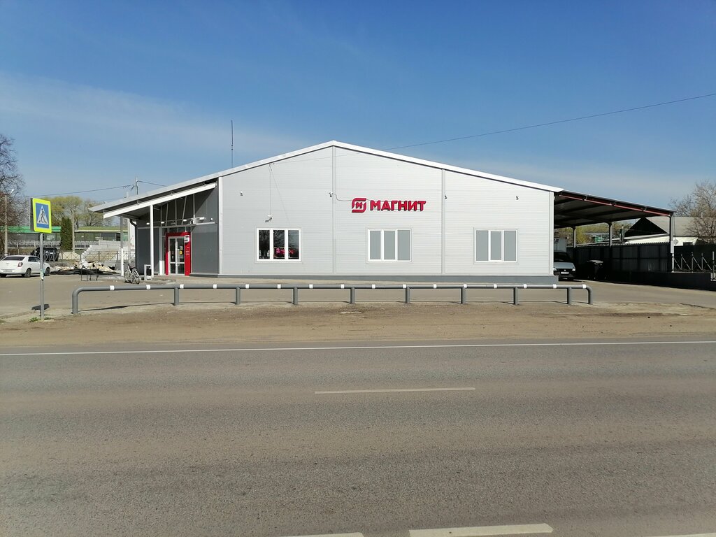 Süpermarket Magnit, Kurskaya oblastı, foto