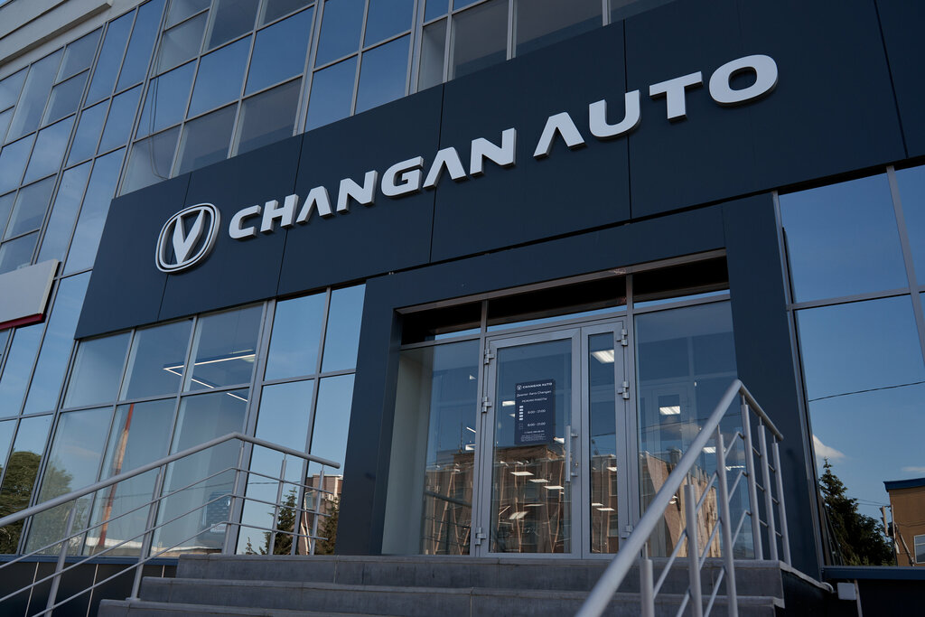 Otomobil satış galerileri Диалог Авто Changan, Kazan, foto