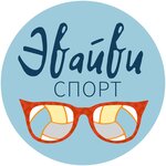 Ayv Sport (Ryazansky Avenue No:4), spor kulüpleri  Moskova'dan