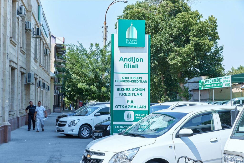 Banka Ipak Yuli Bank, Andican, foto