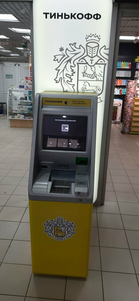 ATM'ler Т-Банк, Biysk, foto
