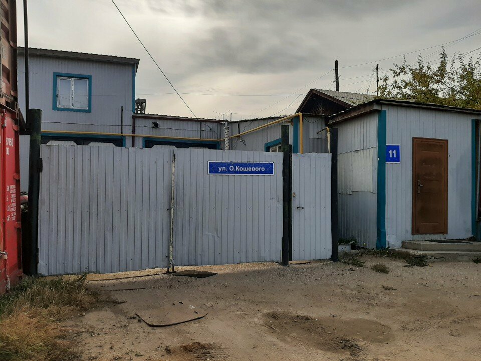 Otomobil servisi Iz pervykh ruk, Yakutsk, foto