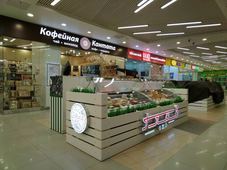 Market Глав сыр, Moskova, foto