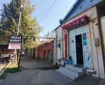 Murad Market (Atatürk prospekti No:75, Ganja), pazarlar ve çarşılar  Gence'den