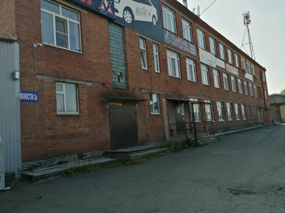 Sanayi kuruluşu Технотулс Инжиниринг, Nijni Tagil, foto