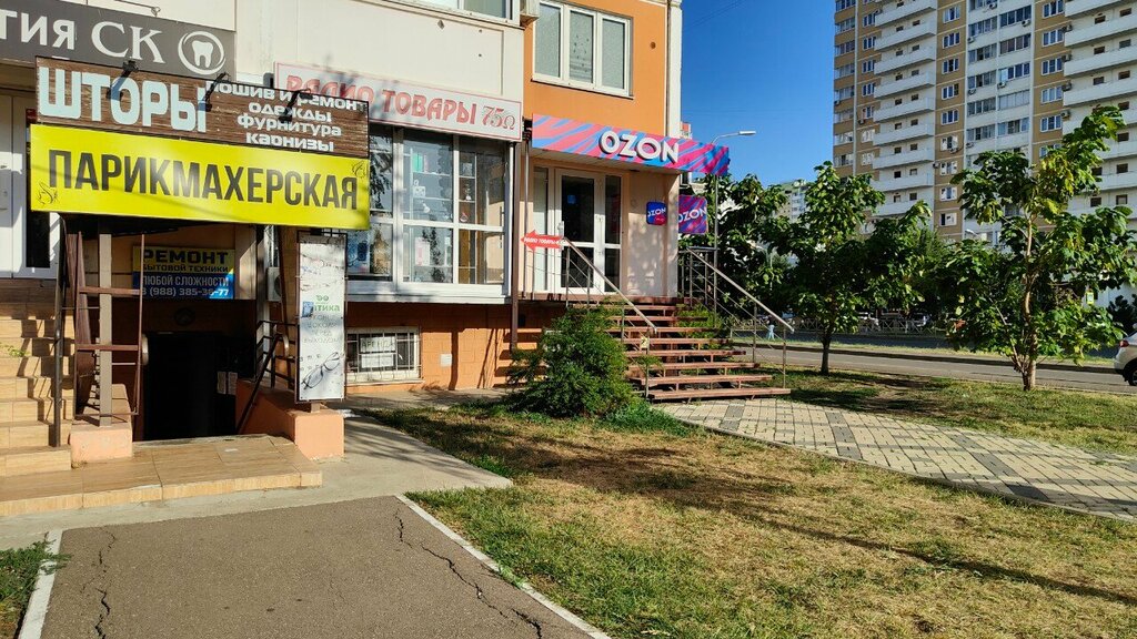 Terziler Экспресс, Krasnodar, foto