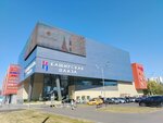 Серебряная шкатулка (Kashirskoye Highway No:61Г), kuyumcular  Moskova'dan
