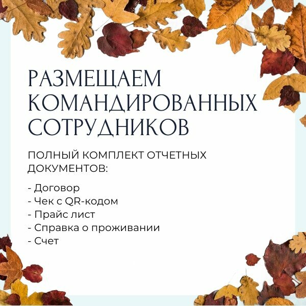 Kısa süreli konaklama Уют, Voronej, foto