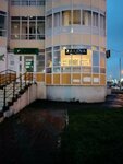 Zarina (Shumyatskogo Street No:11, Severniy Microdistrict), spa  Krasnoyarsk'tan