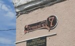 Master-Ok (Rečycki praspiekt No:5В), kapılar  Gomel'den