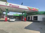 Russia Oil (Tattybubu Tursunbaeva street No:101А/3), benzin istasyonu  Osh'tan