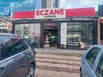 Lavanta Eczanesi (Ankara, Çankaya, Kızılırmak Mah., 1450 Sok., 1F), eczaneler  Ankara'dan