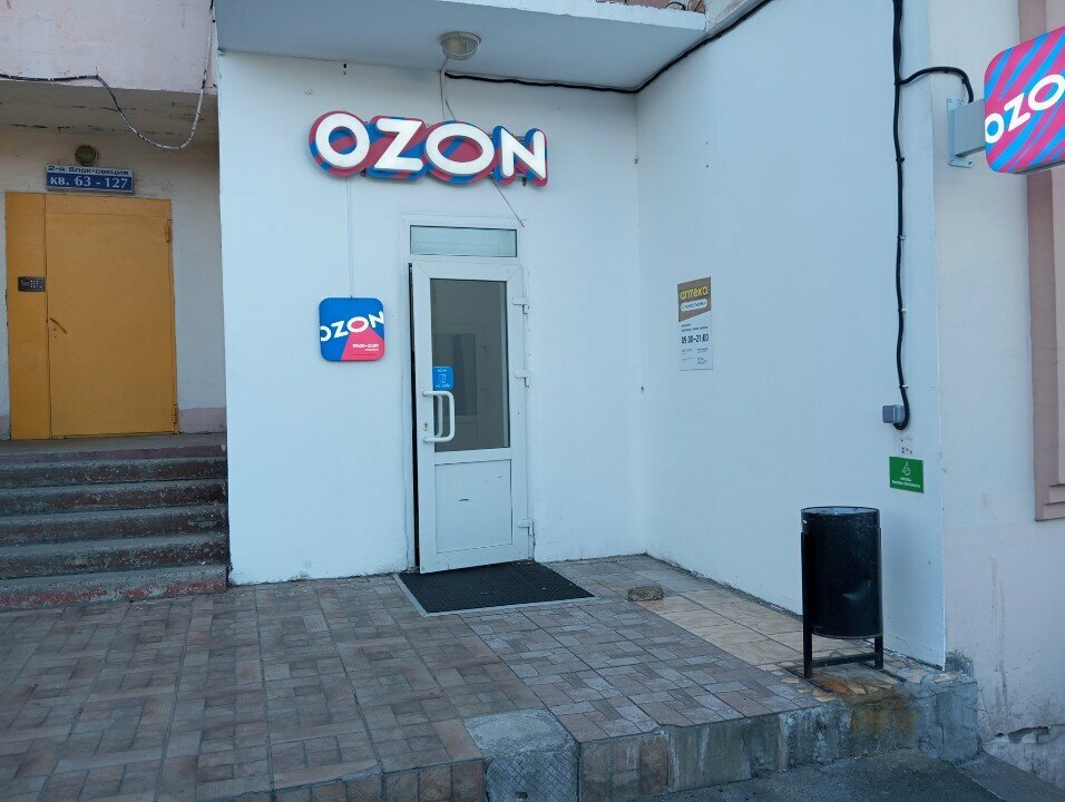 Eczaneler Monastirev. rf, Vladivostok, foto