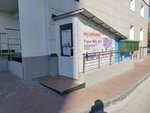 Neo Art (ulitsa Fadeyeva No:66/3), çocuk ve gençlik merkezleri  Novosibirsk'ten