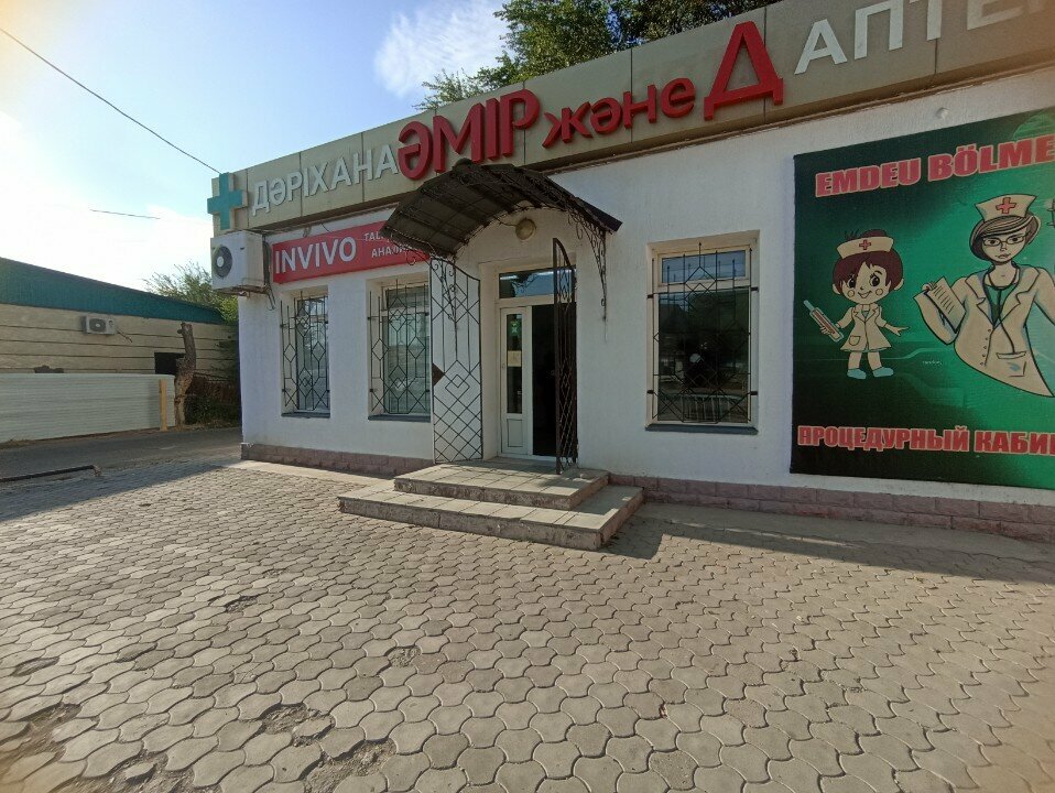 Aile sağlığı merkezi Procedural Cabinet, Taraz, foto