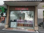 Մսամթերք 21 (Sebastia Street No:131), kasap, şarküteri  Erivan'dan