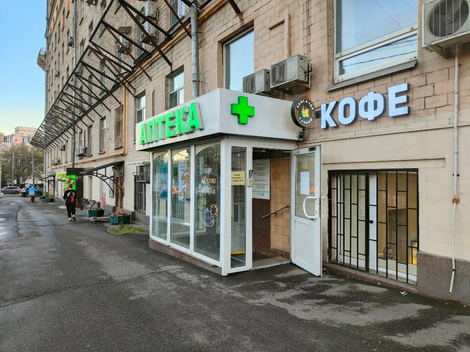 Al götür kahve Wink coffee, Moskova, foto