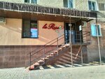 Salon tsvetov Lya roza (Moskovskoye Highway No:33), çiçekçiler  Saratov'dan