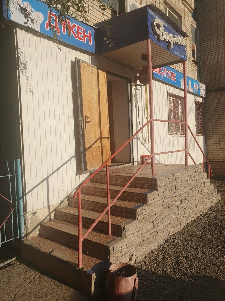Market Daulesh, Oral (Uralsk), foto