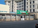 Kaspi Bank (Qajymuqan kóshesi No:89), ödeme terminali  Almatı'dan