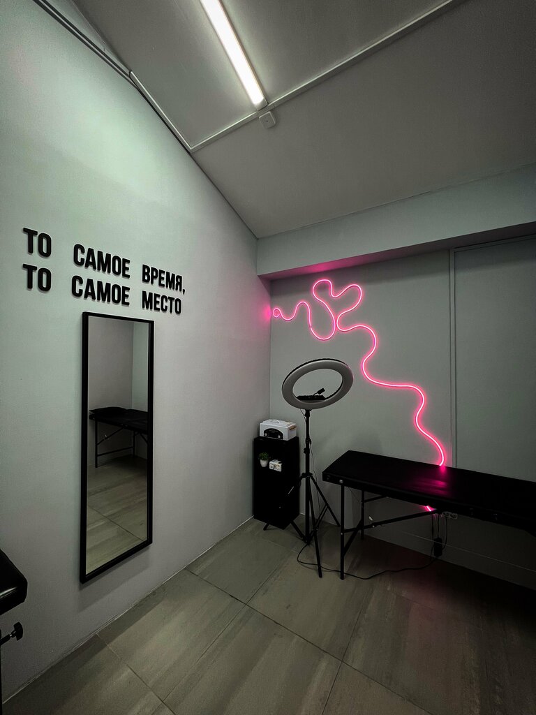 Kalıcı makyaj stüdyosu Студия перманентного макияжа, Kostroma, foto