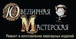 Ювелирная мастерская (ulitsa Kirova No:10, Kamen-Rybolov village), kuyumcu atölyeleri  Primoriye'den