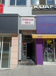 Serbest Muhasebe Mali Müşavirlik Ve Denetim Hizmet (Kızılay Mah., İzmir 1 Cad., No:5A, Çankaya, Ankara), muhasebeciler  Ankara'dan