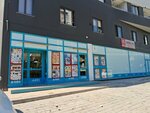 A101 (Adana, Seyhan, Tellidere Mah., 72194. Sok., 2), süpermarket  Adana'dan