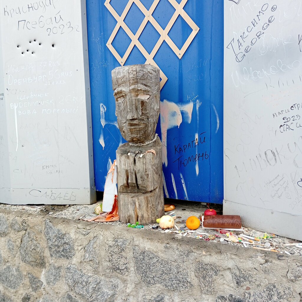 Giriş işareti Республика Бурятия Иркутская область, İrkutskaya oblastı, foto