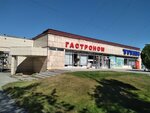 Universam Sattilik (Nursultan Nazarbaev dańǵyly No:67/87), market  Taldıkorgan'dan