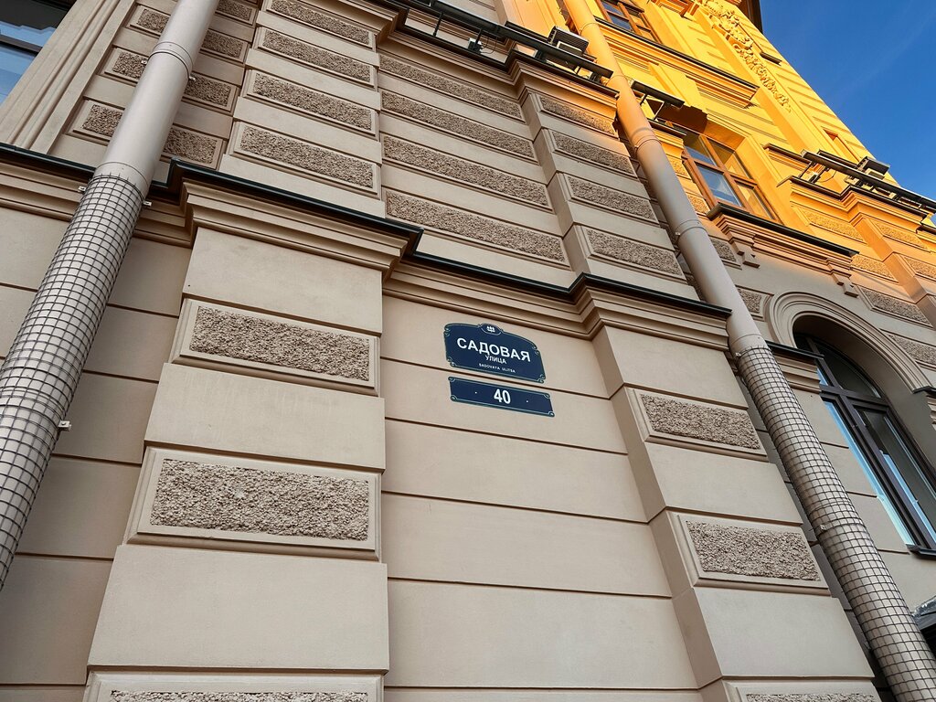 Teslimat noktası Pec, Saint‑Petersburg, foto