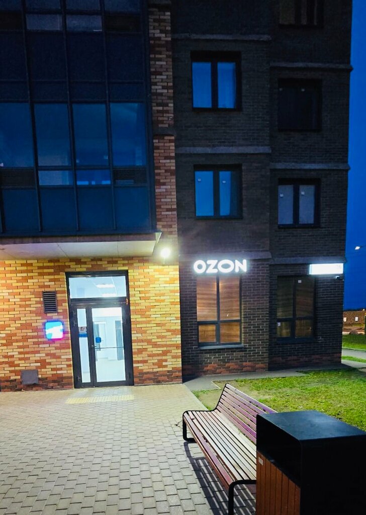 Teslimat noktası Ozon, Saint‑Petersburg, foto