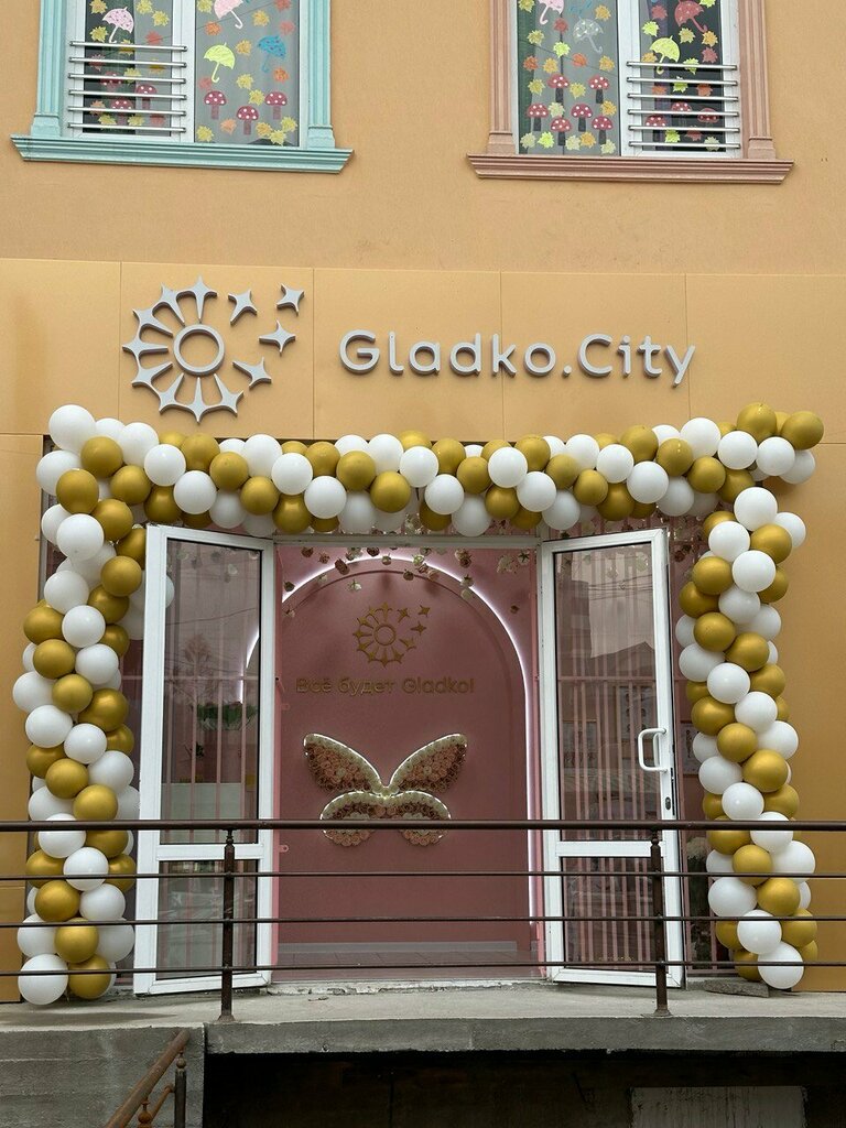 Epilasyon Gladko City, Nemengan, foto