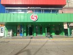 Good Foto (Karla Marksa Avenue No:107), fotoğraf hizmetleri  Magnitogorsk'tan