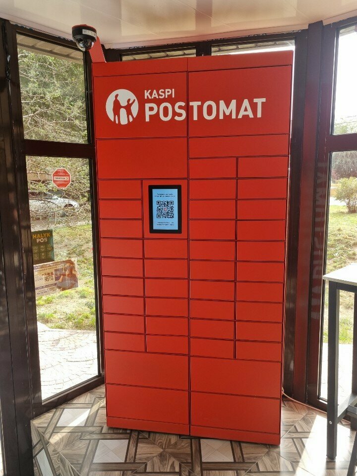 Parsel otomatı Kaspi Postomat, Almatı, foto