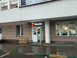 Юрент (Pervomayskaya Street No:112), akümülatör ve şarj cihazları  Moskova'dan