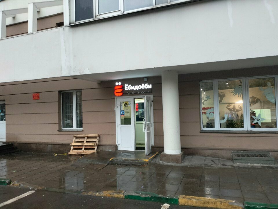Akümülatör ve şarj cihazları Юрент, Moskova, foto