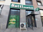 Satti market (Sanjar Asfendıarov kóshesi No:11), süpermarket  Astana'dan